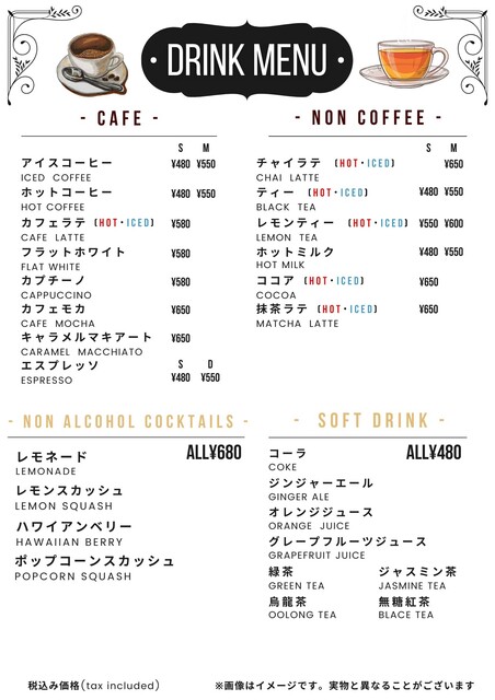 メニュー写真 : SMOKING&COFFEE BAR SMOCO （スモコ） - 浅草（東武・都営・メトロ）/カフェ | 食べログ