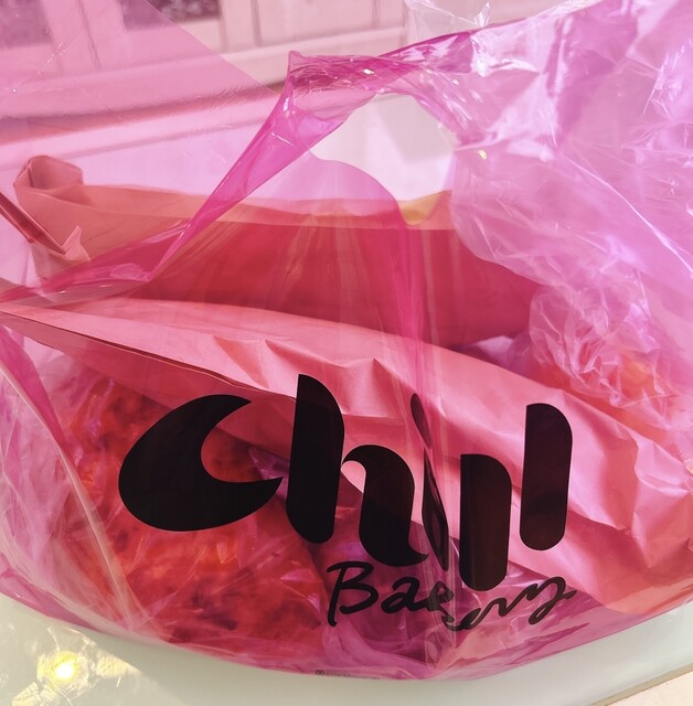 口コミ一覧 : chill Bakery （チル ベーカリー） - 佐世保中央/パン [食べログ]