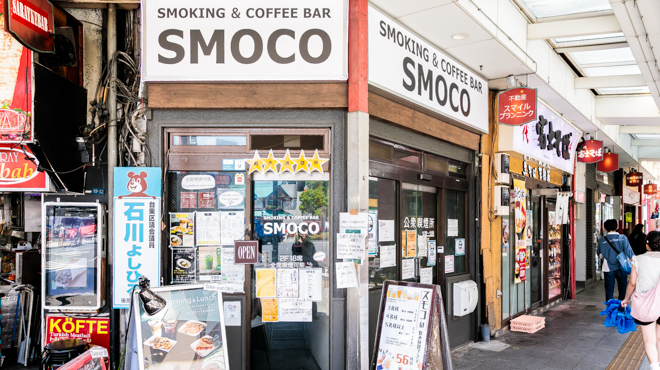 SMOKING&COFFEE BAR SMOCO – 東京/關東淺草的咖啡店 | OpenRice 日本開飯喇