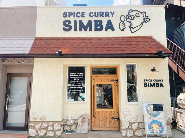 SPICE CURRY SIMBA （スパイスカレーシンバ） - 東武宇都宮/カレー | 食べログ