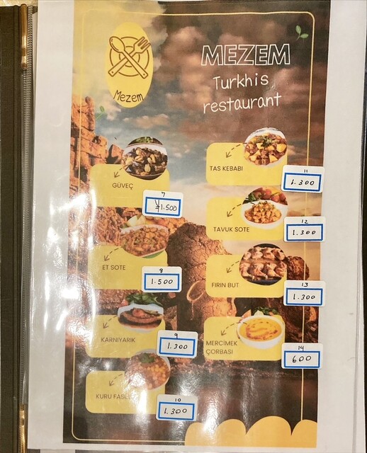 メニュー写真 : MEZEM - 間内/トルコ料理 | 食べログ