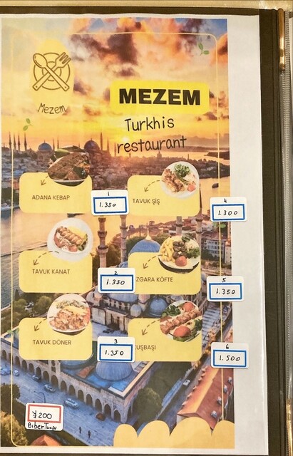 『日本語なし。本格派。』by monch312 : MEZEM - 間内/トルコ料理 [食べログ]