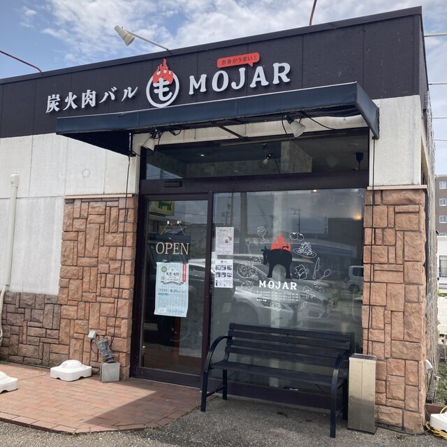 『ランチ限定のハンバーグ。』by sonod181 : 炎牛 MOJAR' （モジャ） - 上諸江/焼肉 [食べログ]