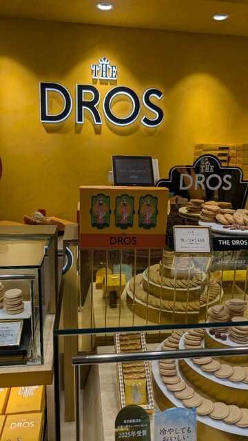 THE DROS グランスタ東京店 （ザ ドロス） - 東京/スイーツ | 食べログ
