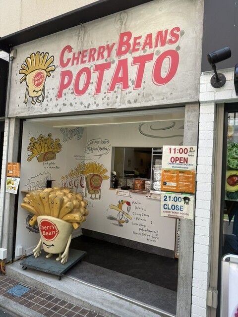 CHERRY BEANS POTATO Shimokitazawa （チェリービーンズポテト） - 下北沢/揚げ物 | 食べログ