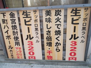 メニュー写真 : サザン食堂 - 五稜郭公園前/魚介料理・海鮮料理 | 食べログ