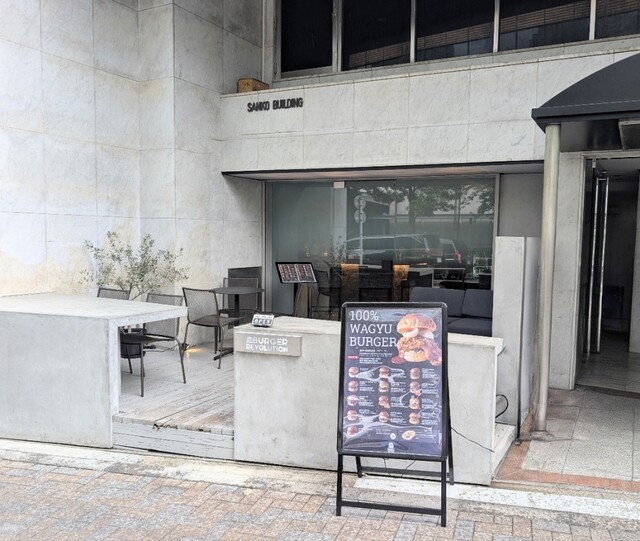 Burger Revolution Tokyo 六本木テラス店 （バーガーレボリューション）のご予約 - 六本木/ハンバーガー | 食べログ