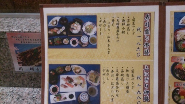 メニュー写真 : 鮨豊 （【旧店名】浦正鮨） - 大久保/寿司 | 食べログ