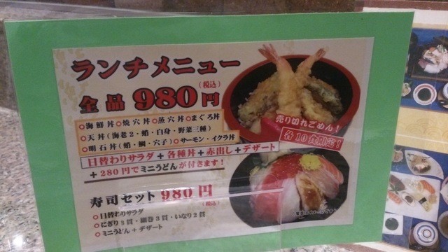 メニュー写真 : 鮨豊 （【旧店名】浦正鮨） - 大久保/寿司 | 食べログ