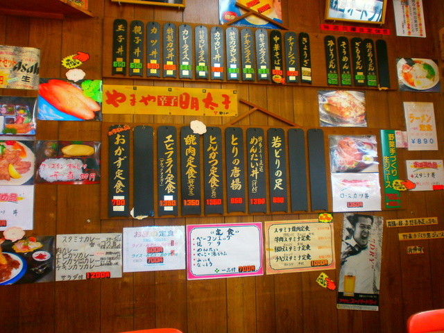 メニュー写真 : まんぷく - 多度津/食堂 | 食べログ