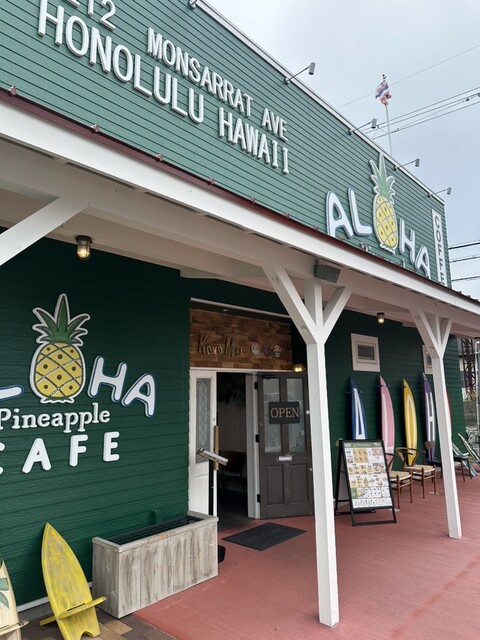 ALOHA cafe pineapple 明石店 - 江井ケ島/カフェ | 食べログ