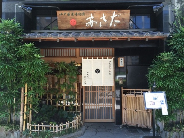 外観写真 : あさだ - 浅草橋/そば | 食べログ