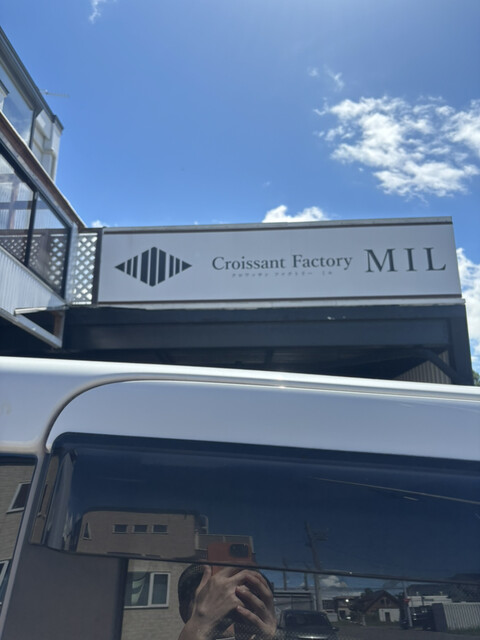 口コミ一覧 : Croissant Factory MIL （クロワッサン ファクトリー ミル） - 江別/パン [食べログ]