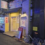 カジュアルフレンチBar 7FUKU （カジュアルフレンチバー ナナフク）のご予約 - 小倉/フレンチ | 食べログ