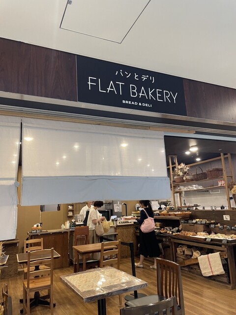 FLAT Bakery （フラットベーカリー） - 虎ノ門/パン | 食べログ