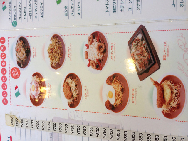 『知る人ぞ知る 味噌あんかけパスタ‼︎のナポリさん。』by momotaro1 : ナポリ - 尼ケ坂/パスタ [食べログ]