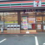 セブンイレブン 日高高麗本郷店 - 高麗/その他 [食べログ]