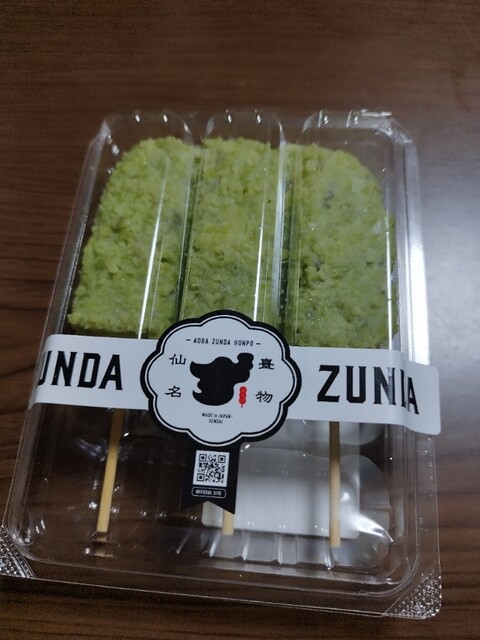 ZUNDA ZUNDA （ズンダ ズンダ） - 仙台/和菓子 | 食べログ