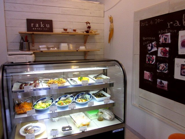 【閉店】raku （らく） - 大森台/惣菜・デリ | 食べログ