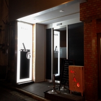 Bar A6 （バーエーロク） - 水道橋/バー | 食べログ