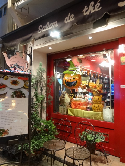 『ミスタ大好き！』by Yukino Nara : サロン・ド・テ・アルション 法善寺本店 （Alcyon） - 大阪難波/ケーキ [食べログ]