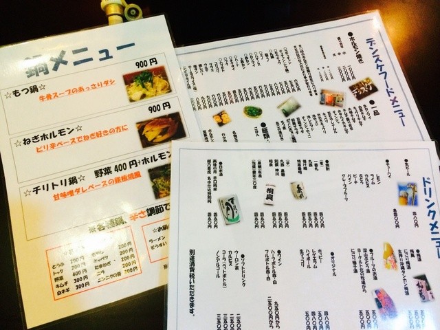 『吹田の穴場名店』by デンスケ69 : デンスケ - 万博記念公園/ホルモン [食べログ]