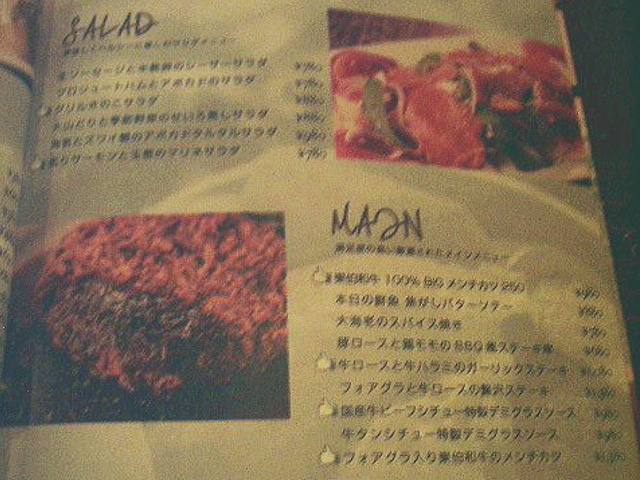 メニュー写真 : 【閉店】海老 蟹 魚卵 ときどき鶏 洋風酒場ノンバル - 富士見町/バル | 食べログ