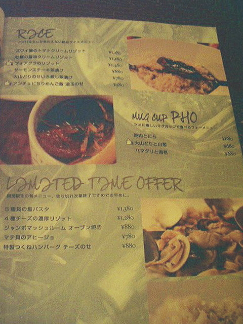 メニュー写真 : 【閉店】海老 蟹 魚卵 ときどき鶏 洋風酒場ノンバル - 富士見町/バル | 食べログ