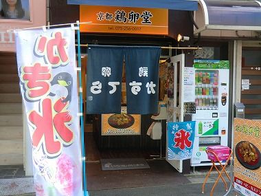 『京都鶏卵堂 鶏卵かすてら 12個入り』by 親父.com : 京都鶏卵堂 （きょうとけいらんどう） - 京都河原町/スイーツ [食べログ]