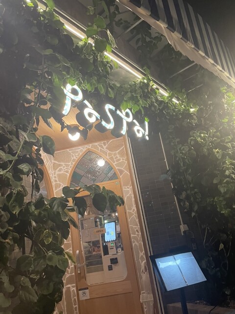 paspa - 旭橋/パスタ | 食べログ