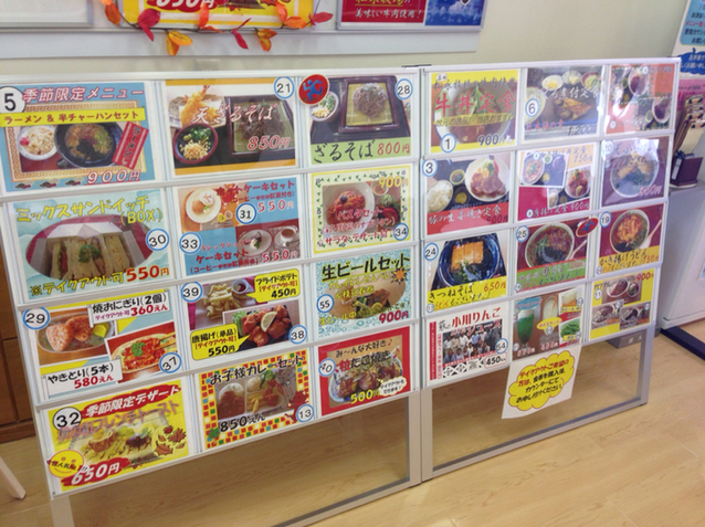 メニュー写真 2ページ目 : キッチンそらら （【旧店名】レストラン・スカイ） - 益田/レストラン | 食べログ