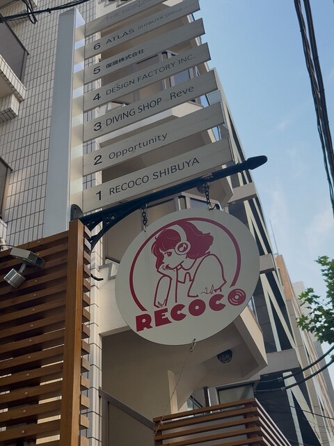 RECOCO （レココ） - 渋谷/カフェ | 食べログ