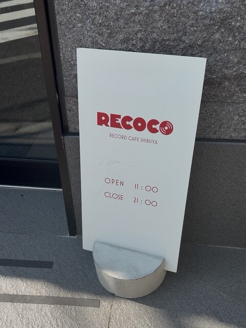 RECOCO （レココ） - 渋谷/カフェ | 食べログ