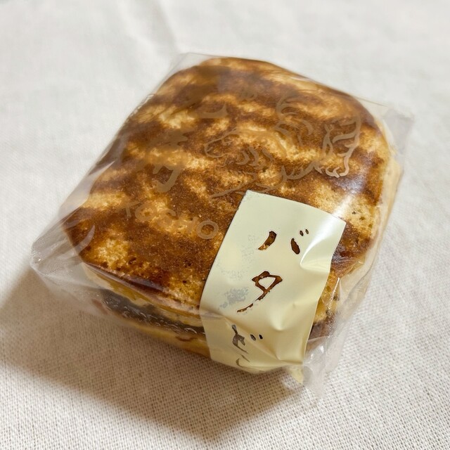 京らく製あん所 ジェイアール名古屋タカシマヤ店 - 名古屋/和菓子 | 食べログ