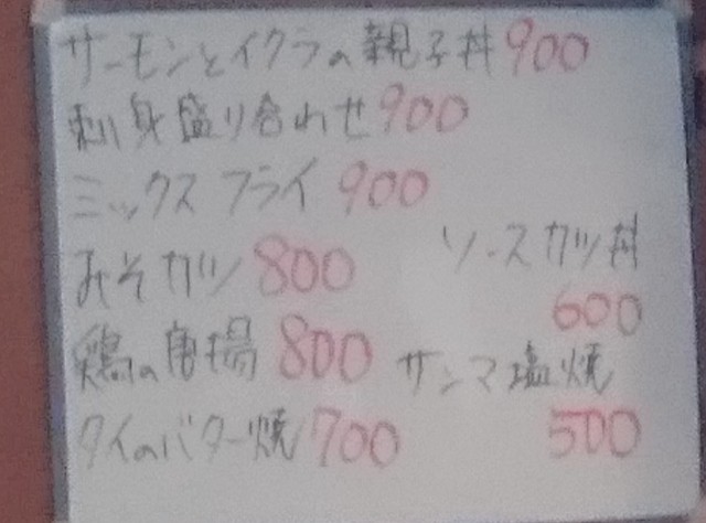 メニュー写真 : なかむら - 榎戸/居酒屋 | 食べログ