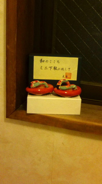 内観写真 : 鯛屋旅館 - 松阪/すき焼き | 食べログ