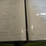 『こんなところにかわいいレストランがあるわよーん！～L'heure Bleue～ ikeda-ya ～ ルール・ブルー ～ イケダヤ』by ...