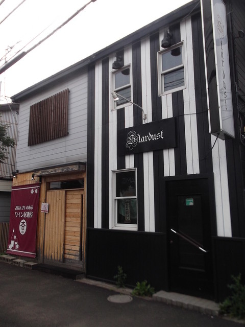 写真 : おばんざいと自然なわいん 杏’s bar （アンズバー【旧店名】おばんざいのあるワイン居酒屋 杏an.） - 五稜郭公園前/ワイン ...