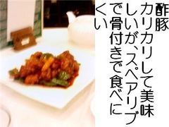 口コミ一覧 : 竹園海鮮飯店 - 尖沙咀 チムサーチョイ/中華料理 [食べログ]