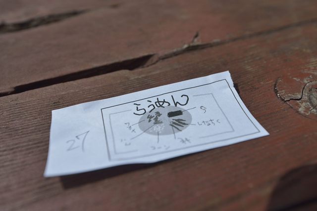 メニュー写真 : 鏡平山荘 - 高山/旅館・民宿 | 食べログ