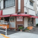 鳥長商店 （トリチョウショウテン） - 小川/焼き鳥 | 食べログ