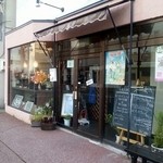 スプートニク （SPUTNIK）のご予約 - 桂台/カフェ | 食べログ