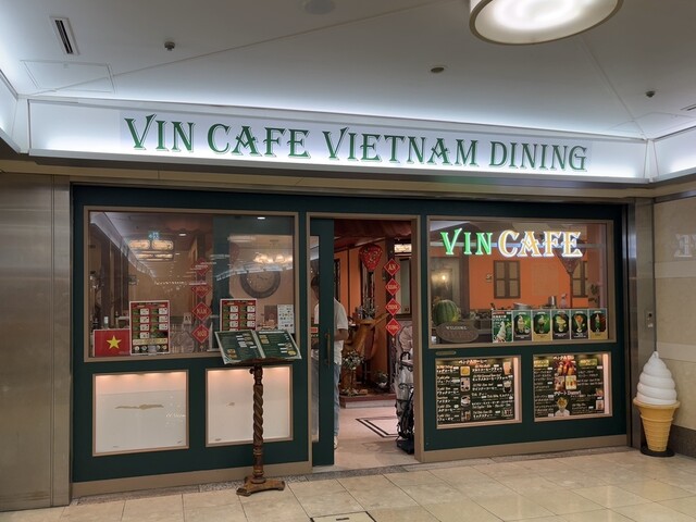 写真 : VIN CAFE （ヴィンカフェ） - 近鉄名古屋/ベトナム料理 | 食べログ