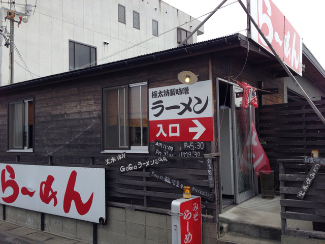 GoGoラーメン （ゴーゴー） - 蟹江/ラーメン | 食べログ