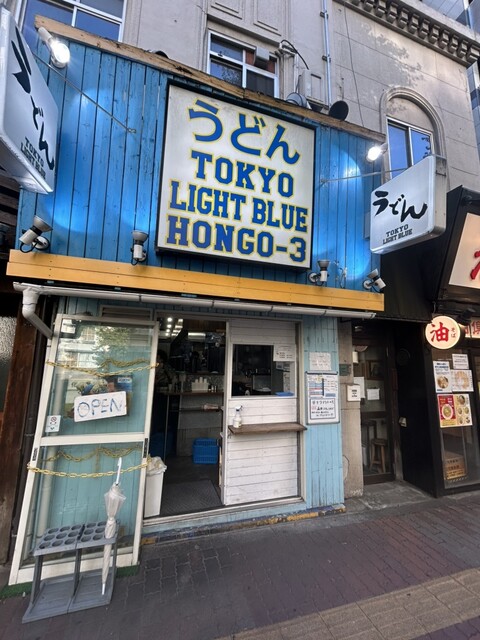 by かっちゃん0705 : トウキョウライトブルー ホンゴウスリー （TOKYO LIGHT BLUE HONGO-3） - 本郷三丁目 ...