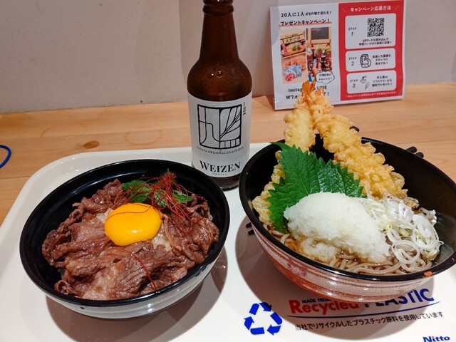 MANEKI FUTURE STUDIO JAPAN （マネキフィーチャースタジオジャパン） - 夢洲/レストラン | 食べログ