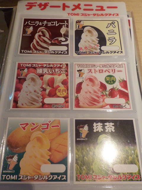 メニュー写真 : 嵐坊 赤江店 - 田吉/焼き鳥 | 食べログ