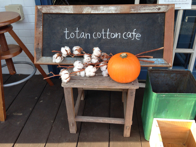 『最高です！』by ガテン : 【移転】トタンコットンカフェ （totan cotton cafe） - つくば/カフェ [食べログ]