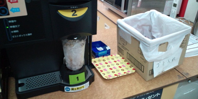 サークルKサンクス 秩父横瀬町店 - 横瀬/その他 [食べログ]