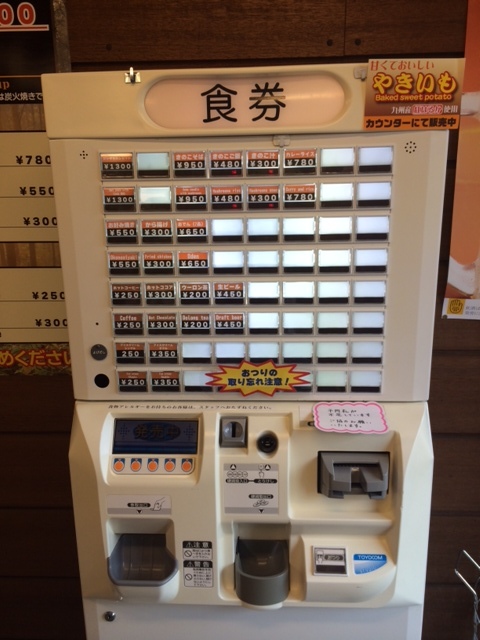 写真 : だむみえーる - 札幌市南区その他/ジンギスカン | 食べログ